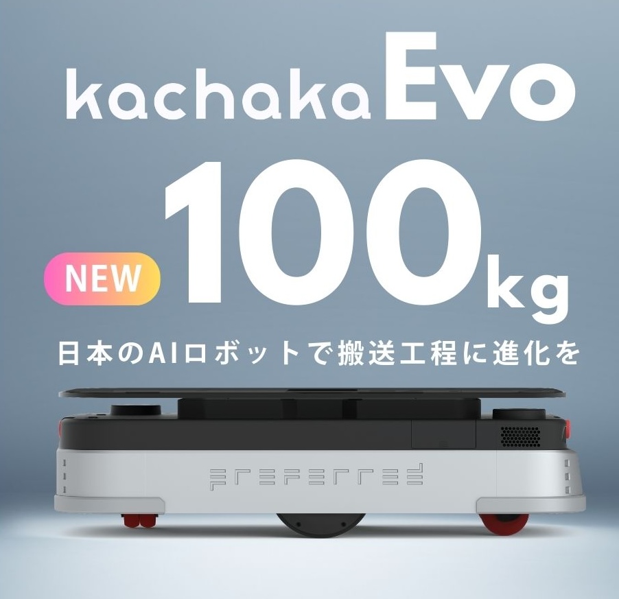 Kachaka Evo